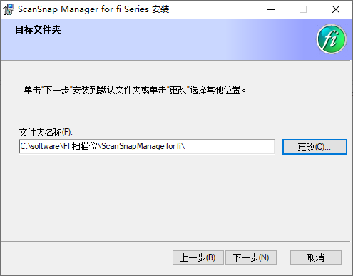 Fujitsu(富士通)扫描仪——fi-6130z 无感安装设置_scansnap manager for fi series 1.0.14 ...