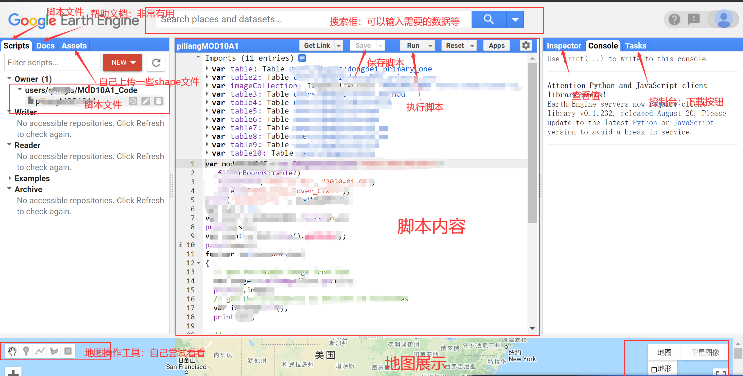 GEE学习记录（二）：Google Earth Engine Code Editor中的按钮_earth engine code editor ...
