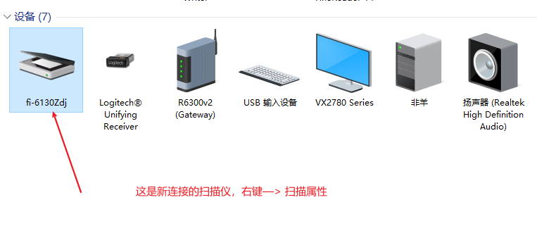 Fujitsu(富士通)扫描仪——fi-6130z 无感安装设置_scansnap manager for fi series 1.0.14 ...