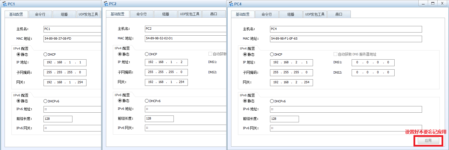 ACL技术配置_rule permit source-CSDN博客