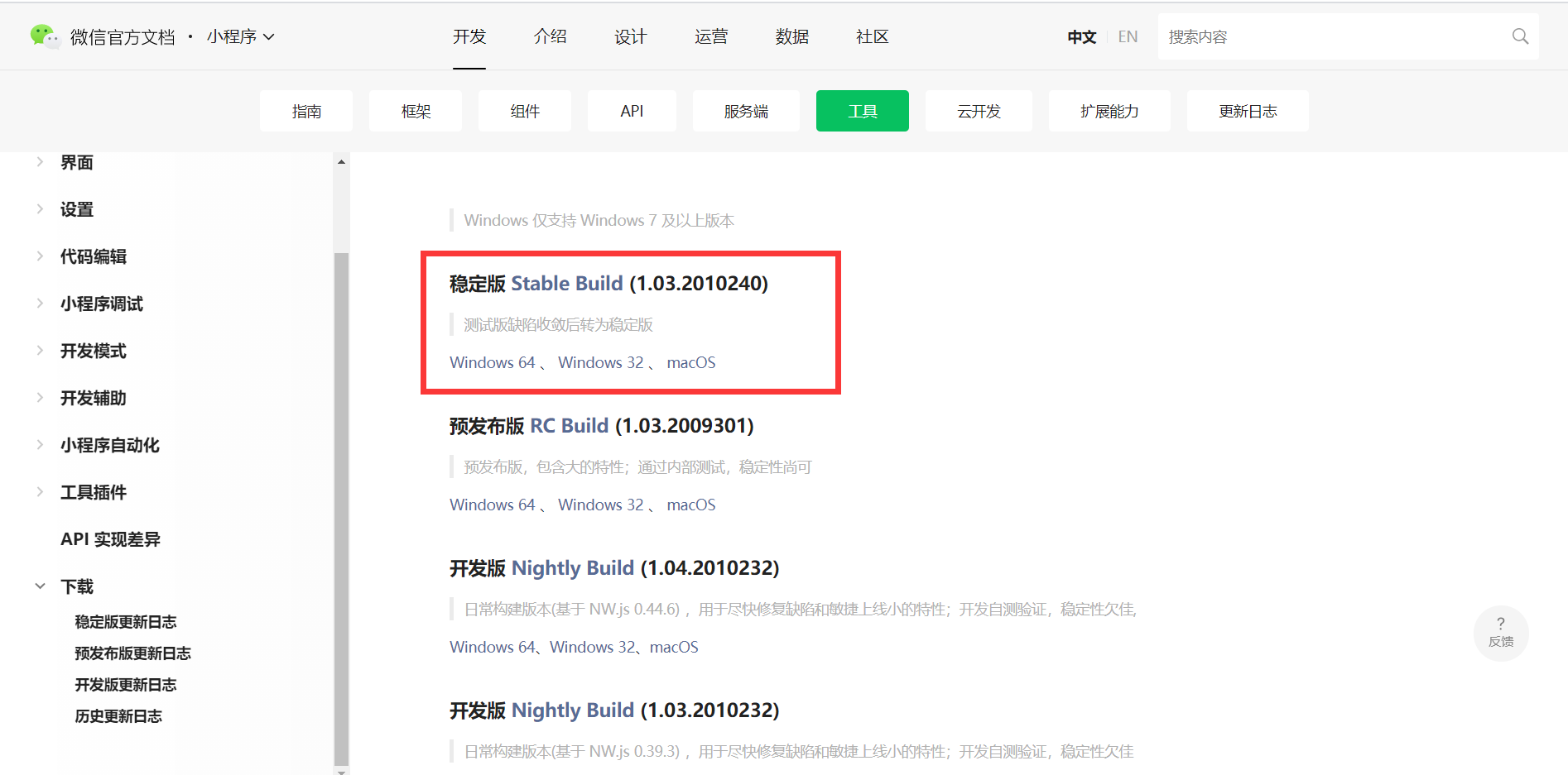 Uni App开发小程序，如何运行到微信开发者工具上。uniapp开发的东西怎么运行到微信开发者工具 Csdn博客 