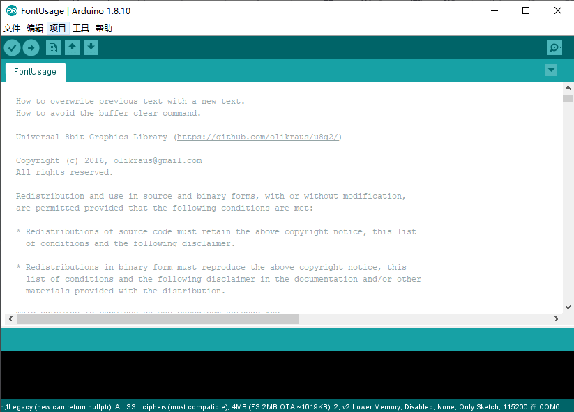 Esp8266时钟 Csdn博客 