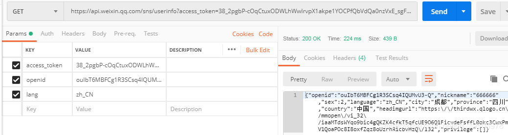 微信oauth2授权登录实践 Csdn博客