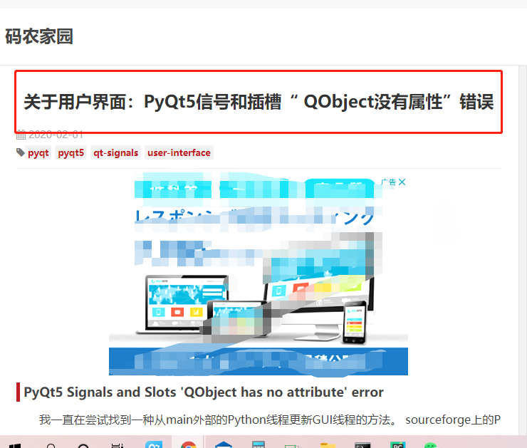 pycharm 下 pyqt5 designer 无法使用connect ，native Qt signal is not callable，PyQt信号connect连接槽方法时报 ...