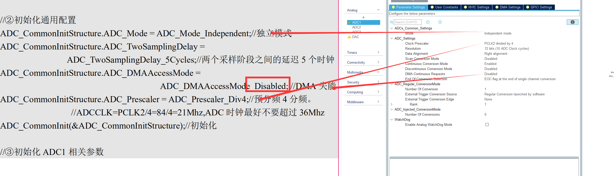 【STM32F4】HAL库 CubeMX(十四)--------ADC实验_cubemx adc连续-CSDN博客
