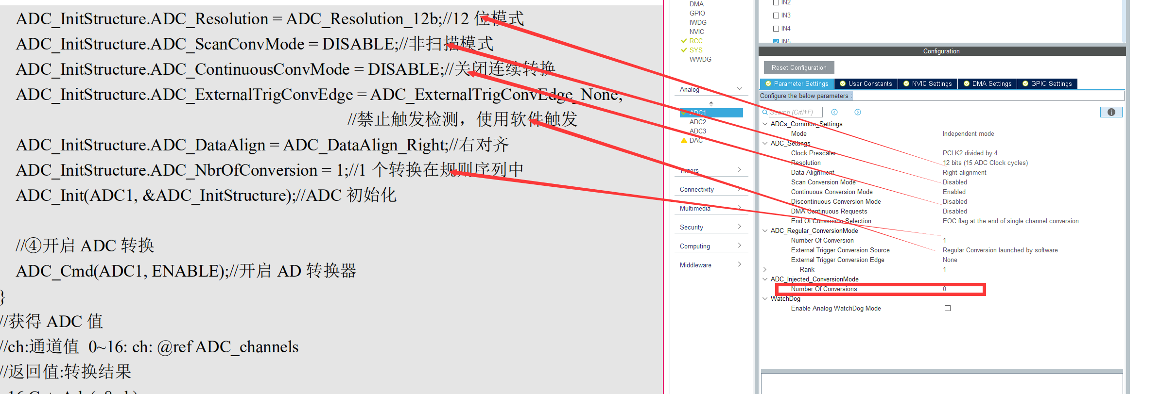 【stm32f4】hal库 Cubemx十四 Adc实验cubemx Adc连续 Csdn博客 