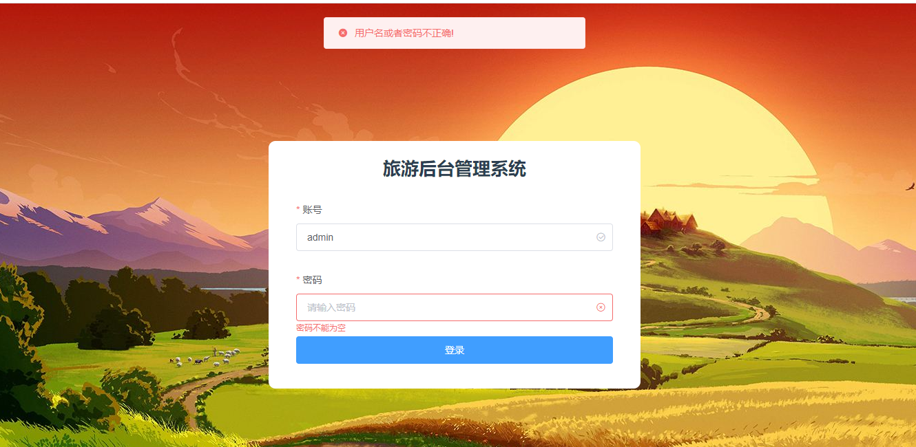 基于SSM和Vue的旅游网和旅游管理系统_ssm框架旅游管理系统_MarkCoder的博客-CSDN博客