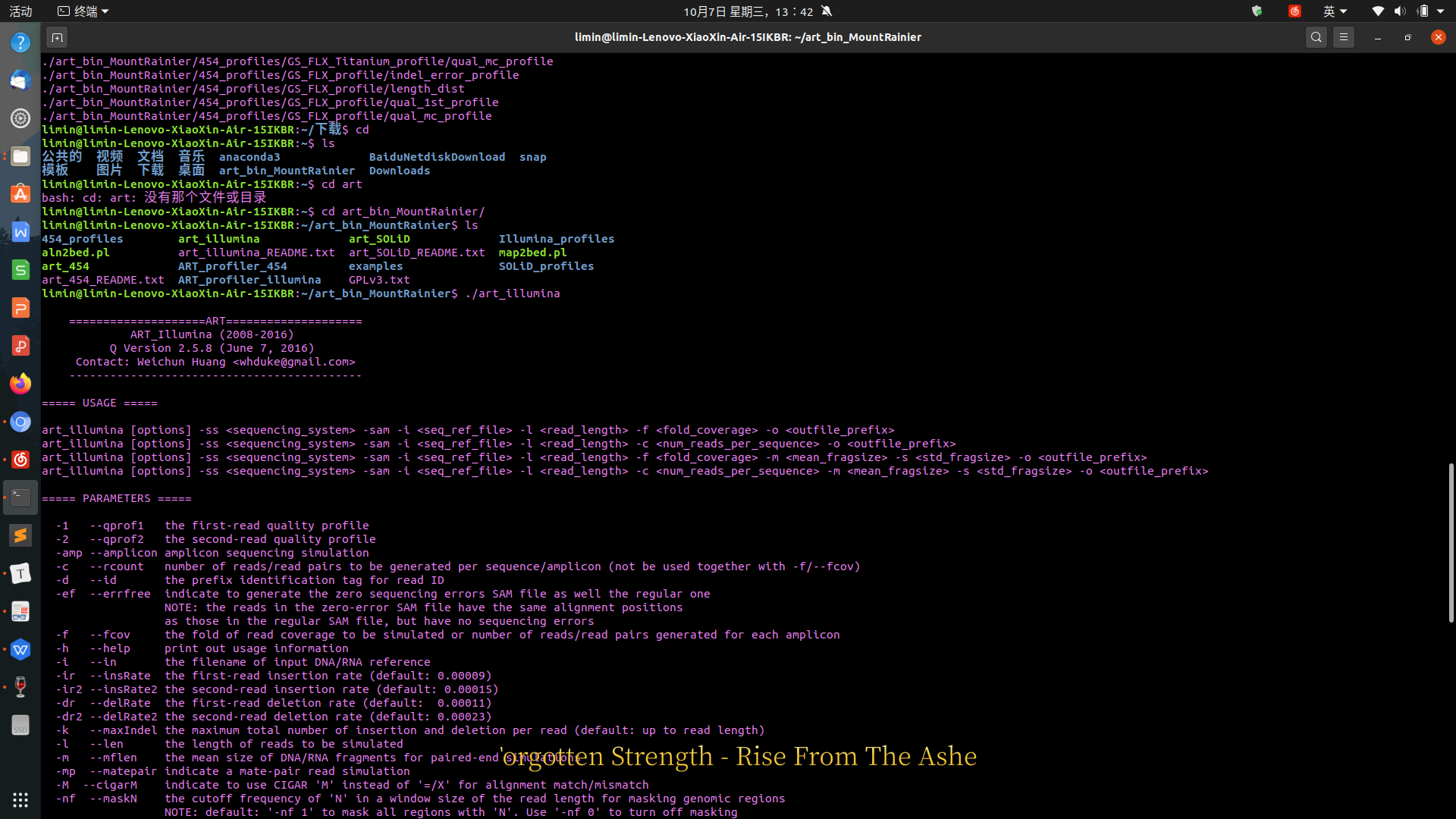 Ubuntu安装art_illumina_artbinmountrainier-CSDN博客