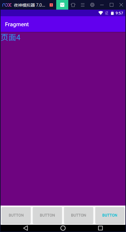 Android的Fragment+ViewPager2应用案例_android viewpage2 fragment-CSDN博客