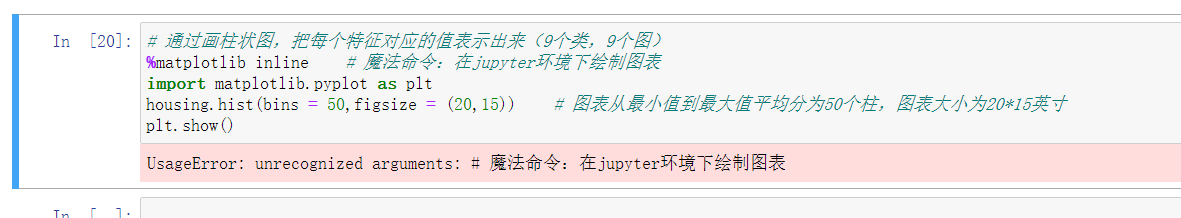 jupyter下的错误提示：unrecognized arguments_jupyter usage: spyder [options] files start.exe: e-CSDN博客