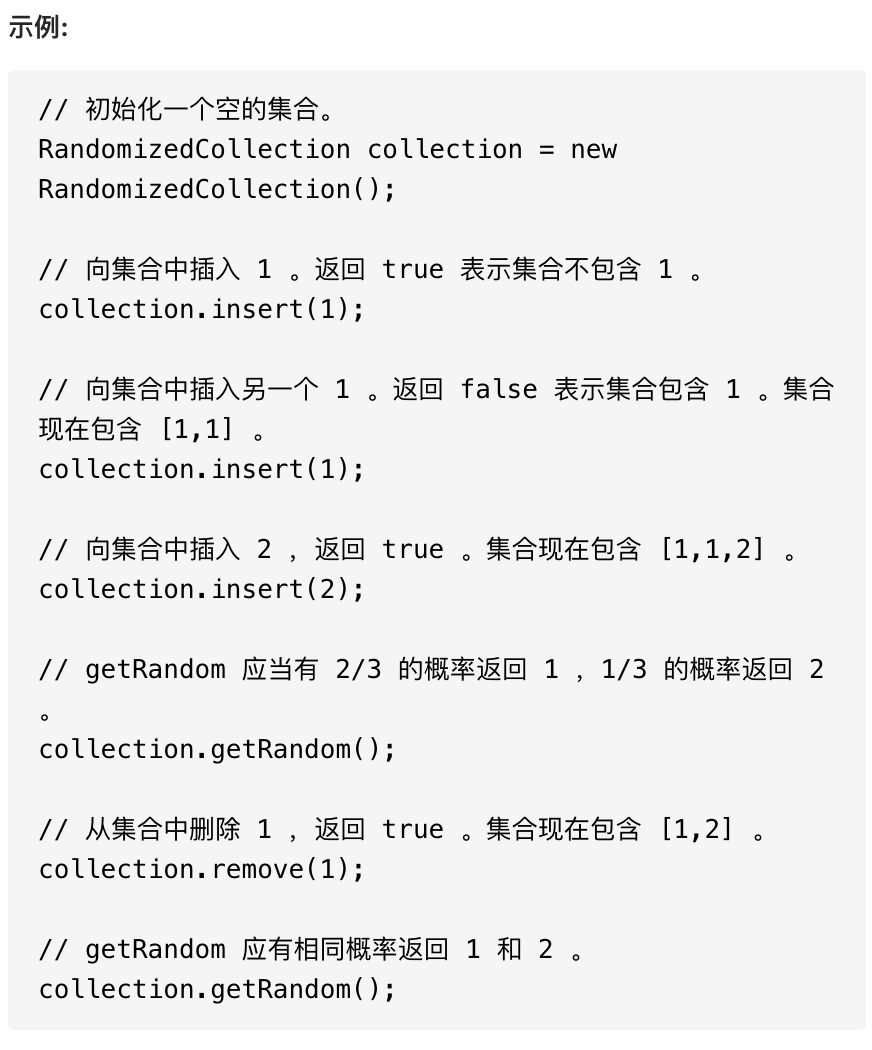 381 O1 时间插入、删除和获取随机元素 允许重复stdmap 随机获取 Csdn博客 