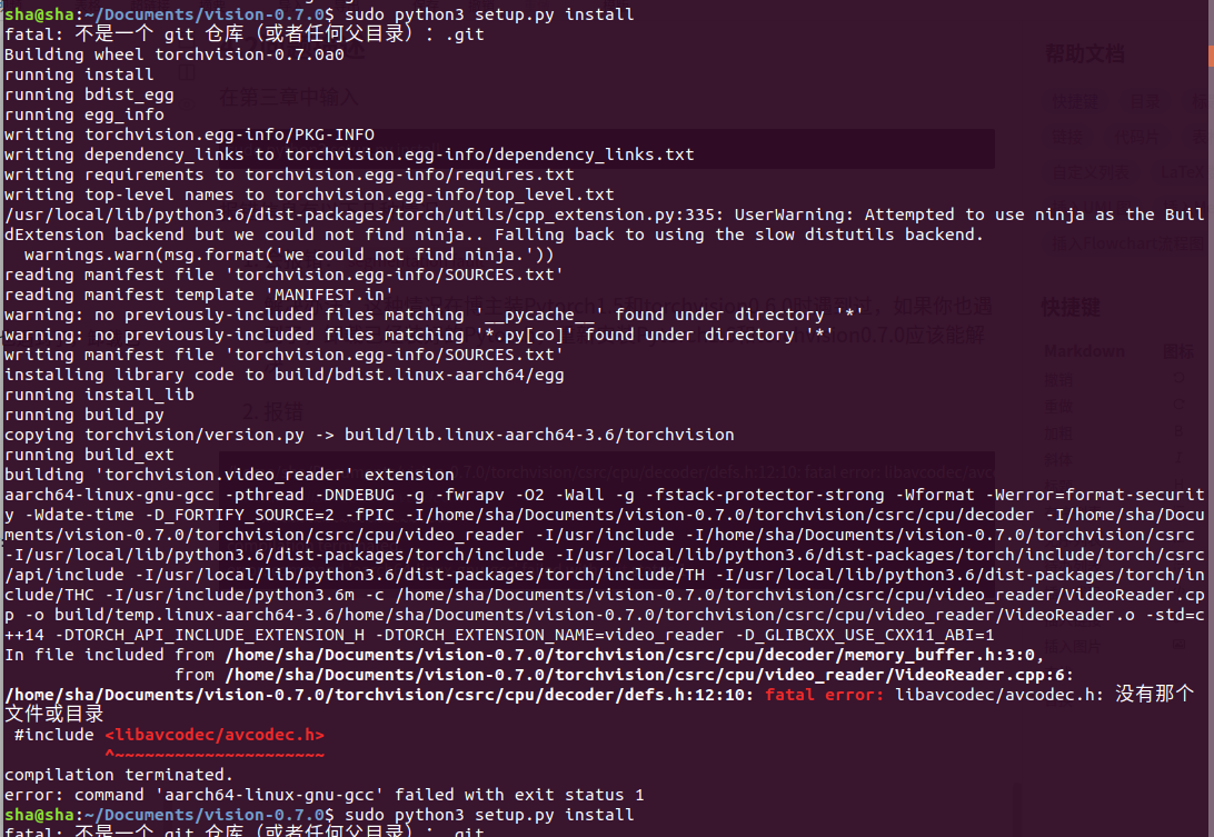 NVIDIA Jetson NX配置深度学习环境（Pytorch、torchvision）超级详细，torchvision安装避坑总结_error: unknown command ...