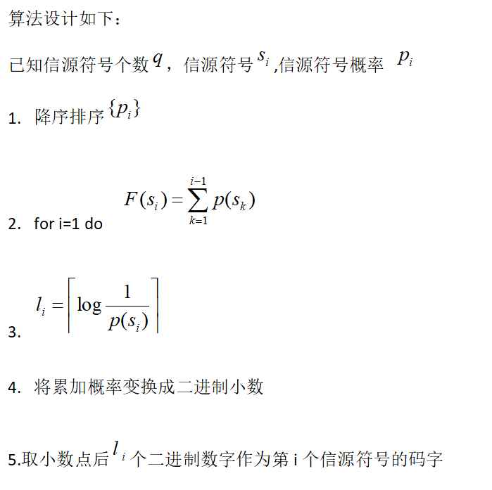 Matlab Shannon编码_shannon编码算法源代码matlab-CSDN博客