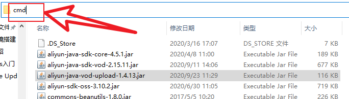 aliyun-sdk-vod-upload引入报错解决办法-CSDN博客