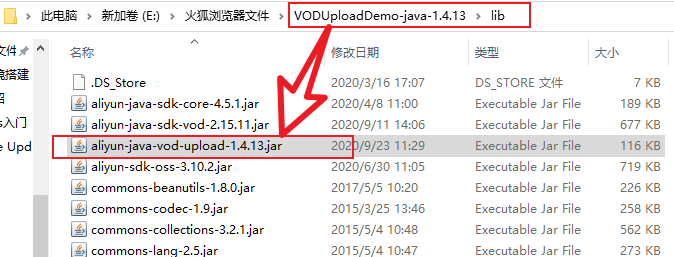 aliyun-sdk-vod-upload引入报错解决办法-CSDN博客