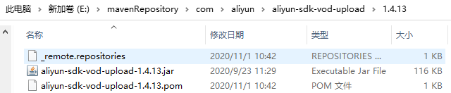aliyun-sdk-vod-upload引入报错解决办法-CSDN博客