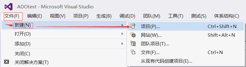 ADO.NET之数据操作篇：实现简单的增、删、改操作_ado修改过程-CSDN博客