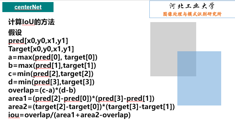 centerNet pytorch复现_nn.sequential(*list(resnet.children())[:-1])-CSDN博客