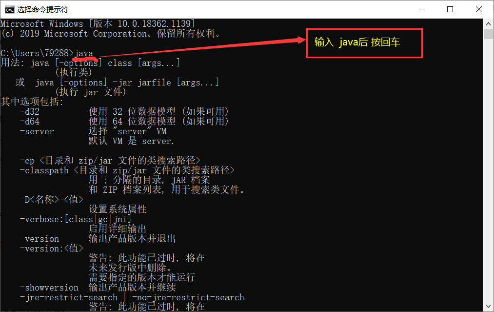 win10 java 配置环境变量_win10 java环境变量配置-CSDN博客