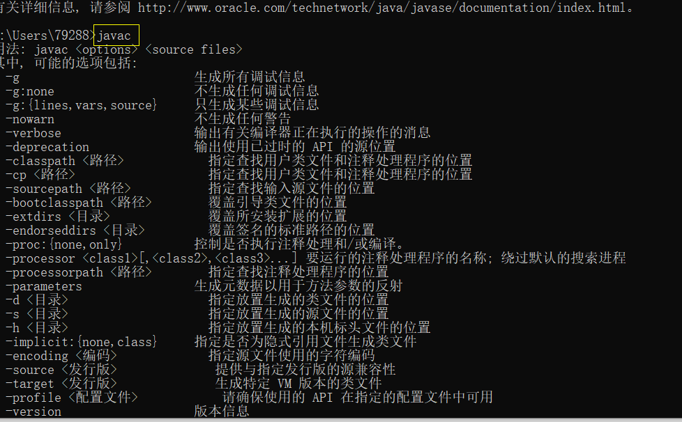 win10 java 配置环境变量_win10 java环境变量配置-CSDN博客