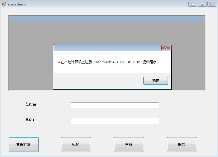 快速实现dNet三层架构项目图解_d net学习-CSDN博客