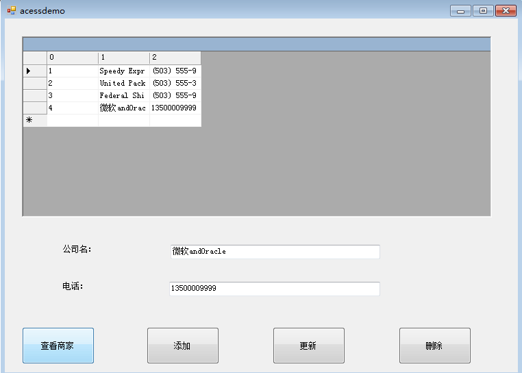 快速实现dNet三层架构项目图解_d net学习-CSDN博客