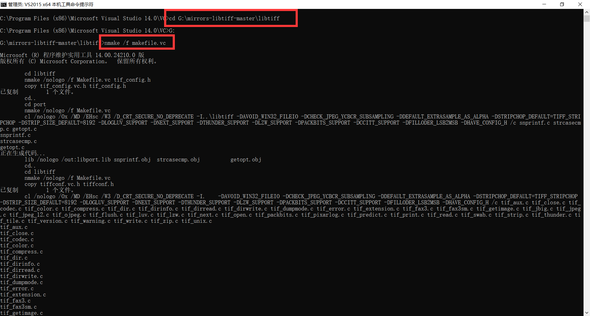 C++ libtiff库VC++版本编译使用方法x86,x64均有效_c++ libtiff编译-CSDN博客