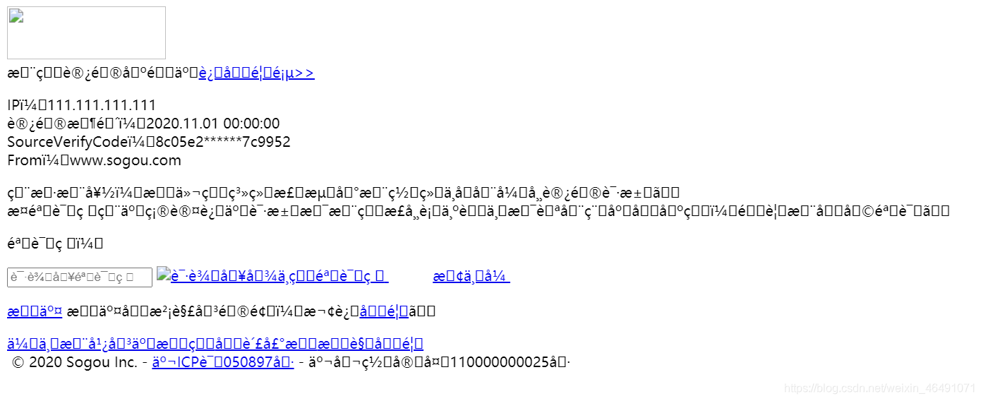 Python爬虫 反爬机制:ua限制 (附user Agent大全)python 爬虫uesr Agent大全 Csdn博客