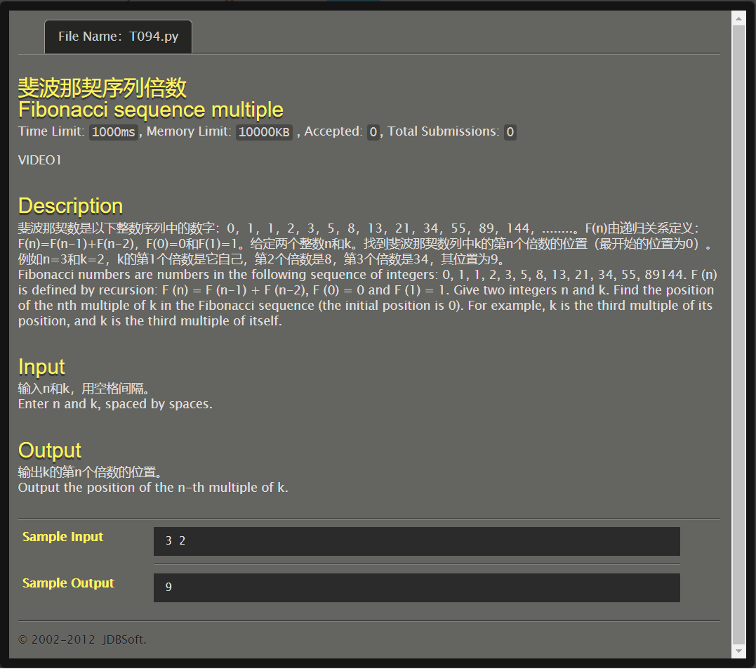 怒刷python作业（西北工业大学cpSkill平台）_云疏不知数的博客-CSDN博客_西北工业大学cpskill