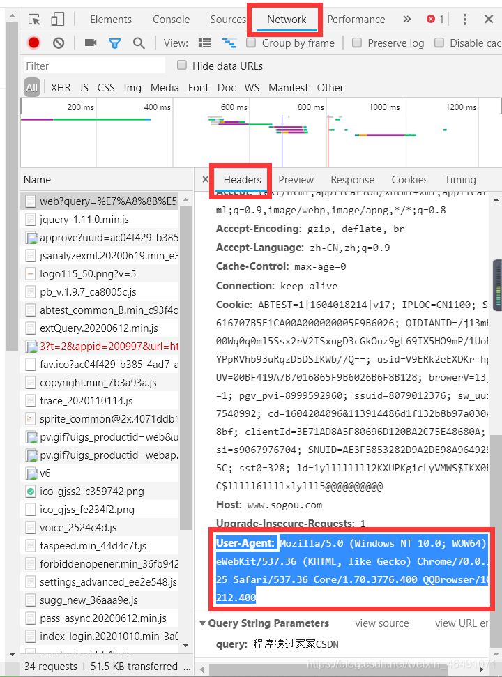 Python爬虫 反爬机制:ua限制 (附user Agent大全)python 爬虫uesr Agent大全 Csdn博客 1615