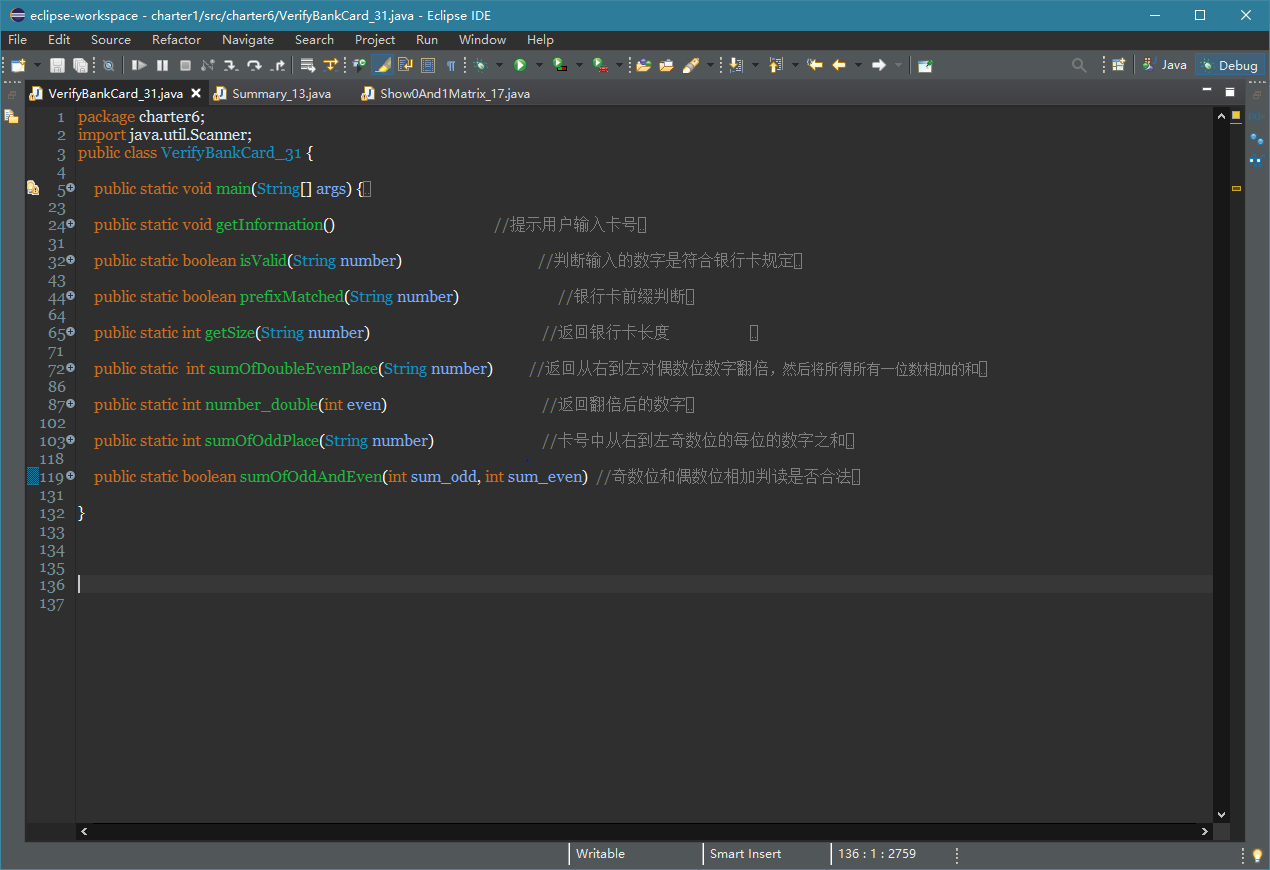 信用卡号的合法性验证 Java基础篇第六章编程练习题第31题 Csdn博客eos 7335