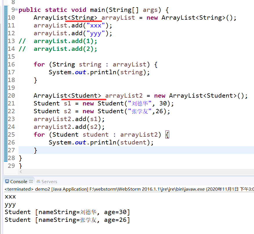 泛型集合 ArrayList＜T＞_arraylist -CSDN博客
