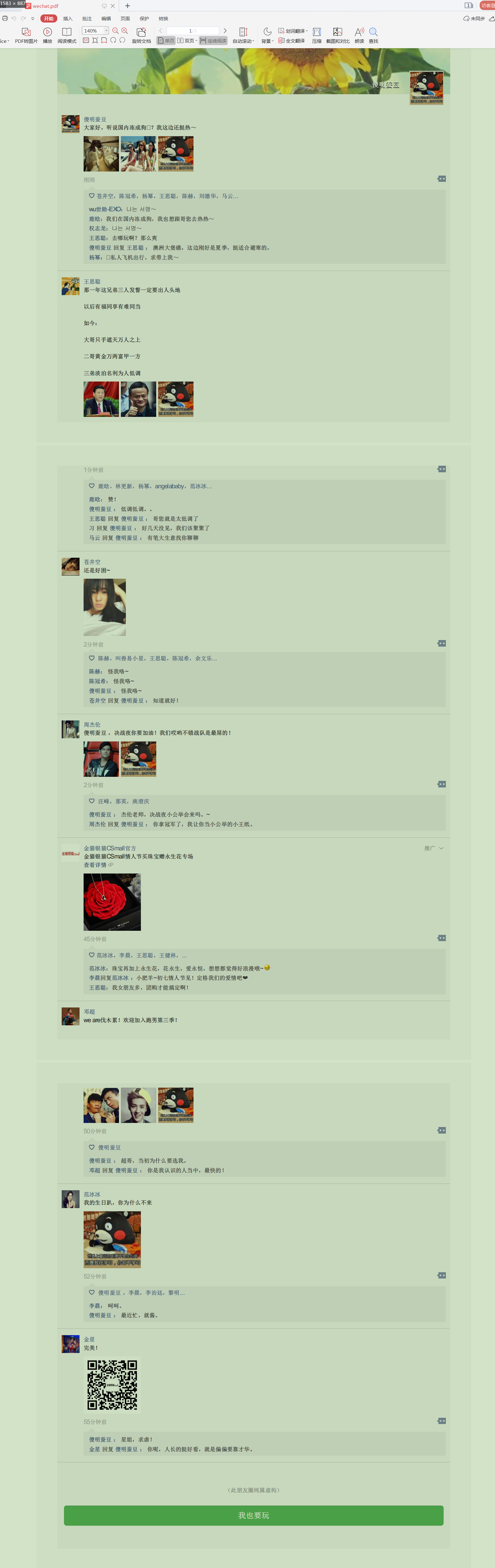 Java调用wkhtmltopdf生成pdf文件 Wkhtmltopdf采用java生成 Csdn博客