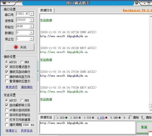 Stm32cubemx Usb虚拟串口stm32虚拟串口配置残梦 Csdn博客 