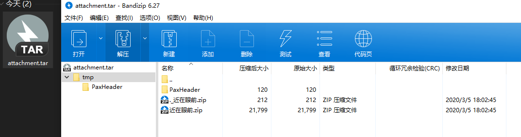BUUCTF：[ACTF新生赛2020]base64隐写-CSDN博客