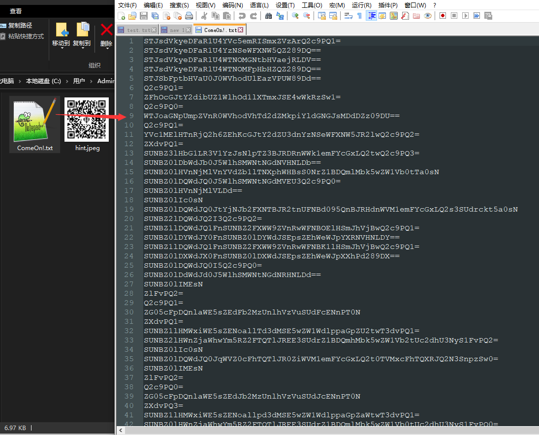 BUUCTF：[ACTF新生赛2020]base64隐写-CSDN博客