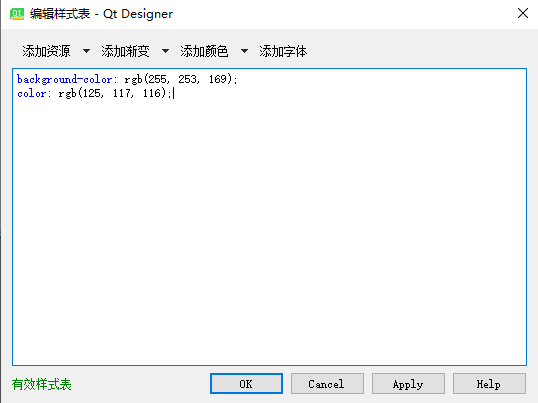QT：PushButton+信号槽+Label简单使用_qt点击button label内容改变-CSDN博客