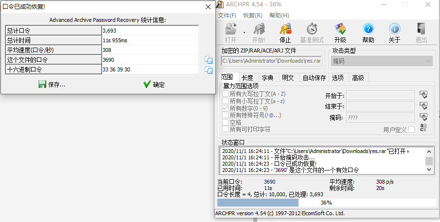 BUUCTF：黑客帝国-CSDN博客
