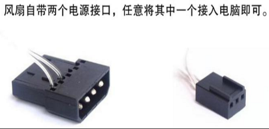 小白组装电脑（准备阶段）_5v3pinrgb针脚定义-CSDN博客