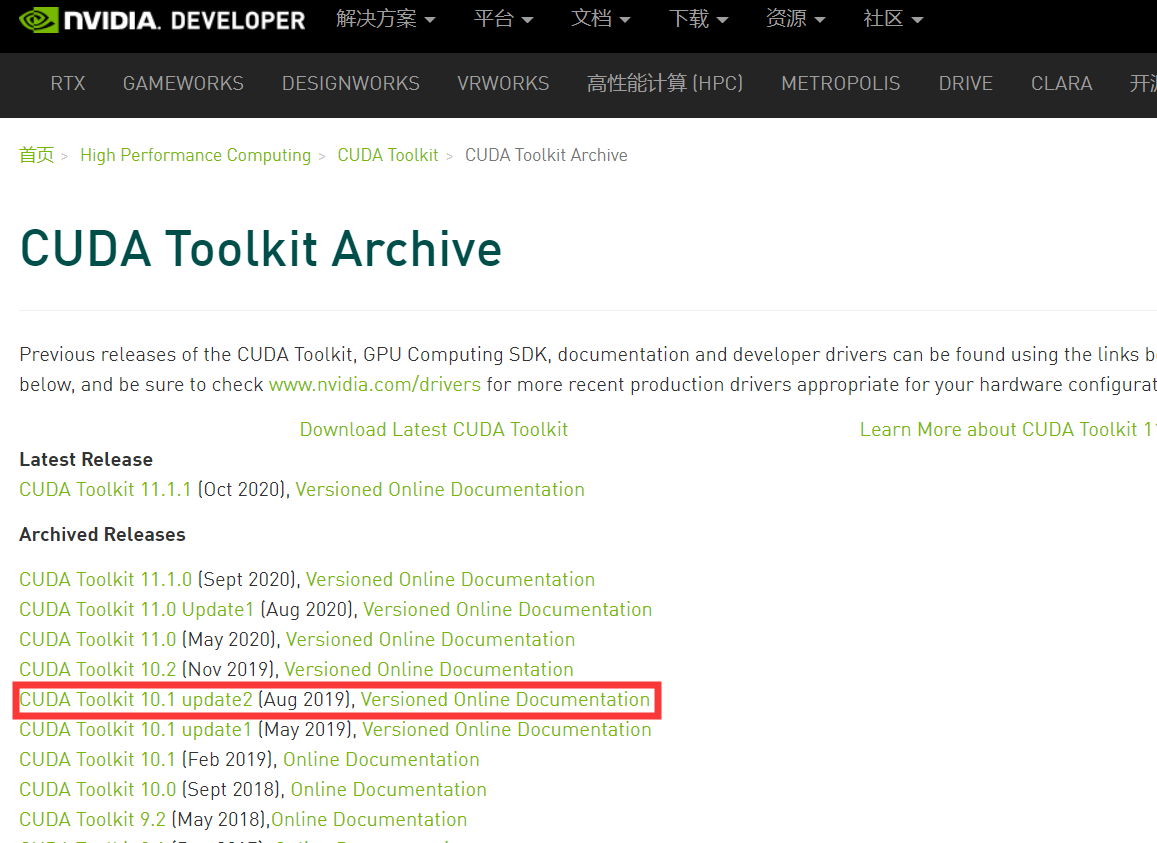 cuda10.1的一步步详细安装记录_怎么安装10.1cuda-CSDN博客