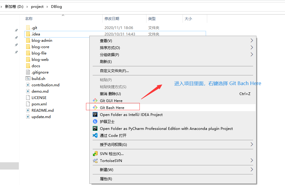 将本地项目上传至gitee的方法截图详细步骤上传gitee的用户名和密码是什么时候建的 Csdn博客 