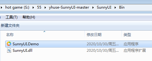 winform 界面库SunnyUI初次使用_sunnyui商用授权-CSDN博客