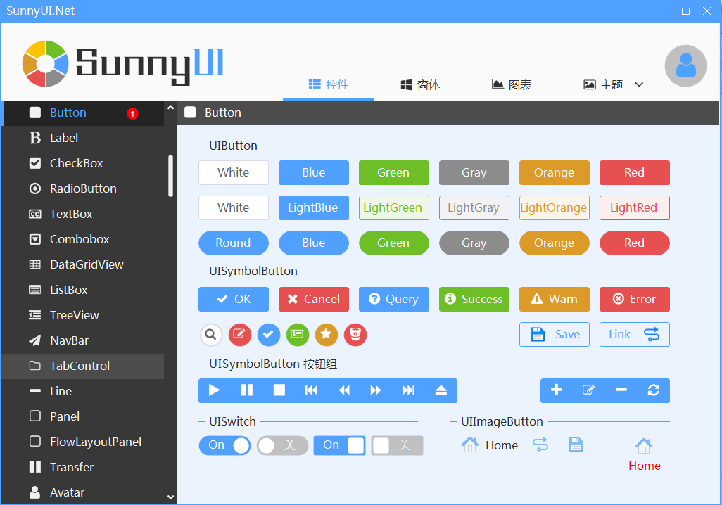 winform 界面库SunnyUI初次使用_sunnyui商用授权-CSDN博客