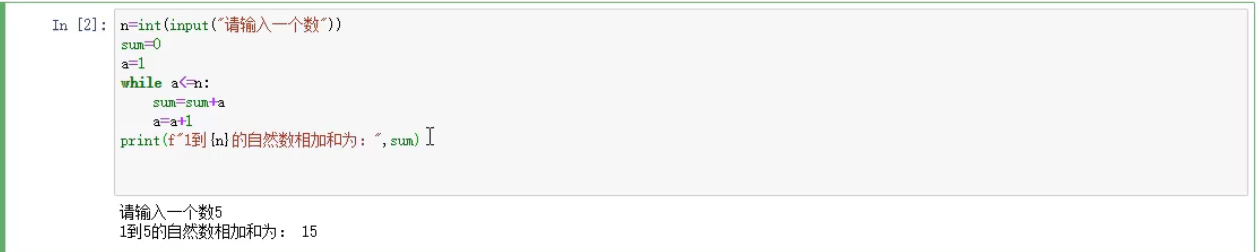 学习python的第五节课顺序结构、选择结构和循环结构python顺序结构和序列结构有什么区别 Csdn博客