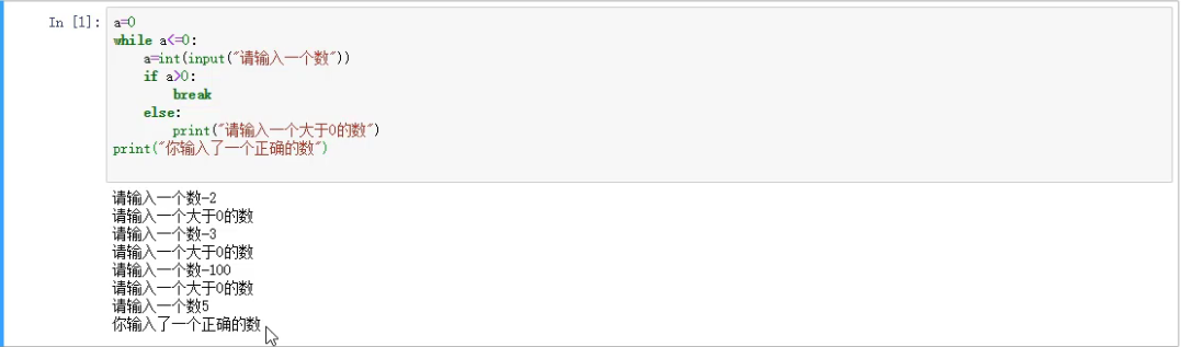 学习python的第五节课顺序结构、选择结构和循环结构python顺序结构和序列结构有什么区别 Csdn博客