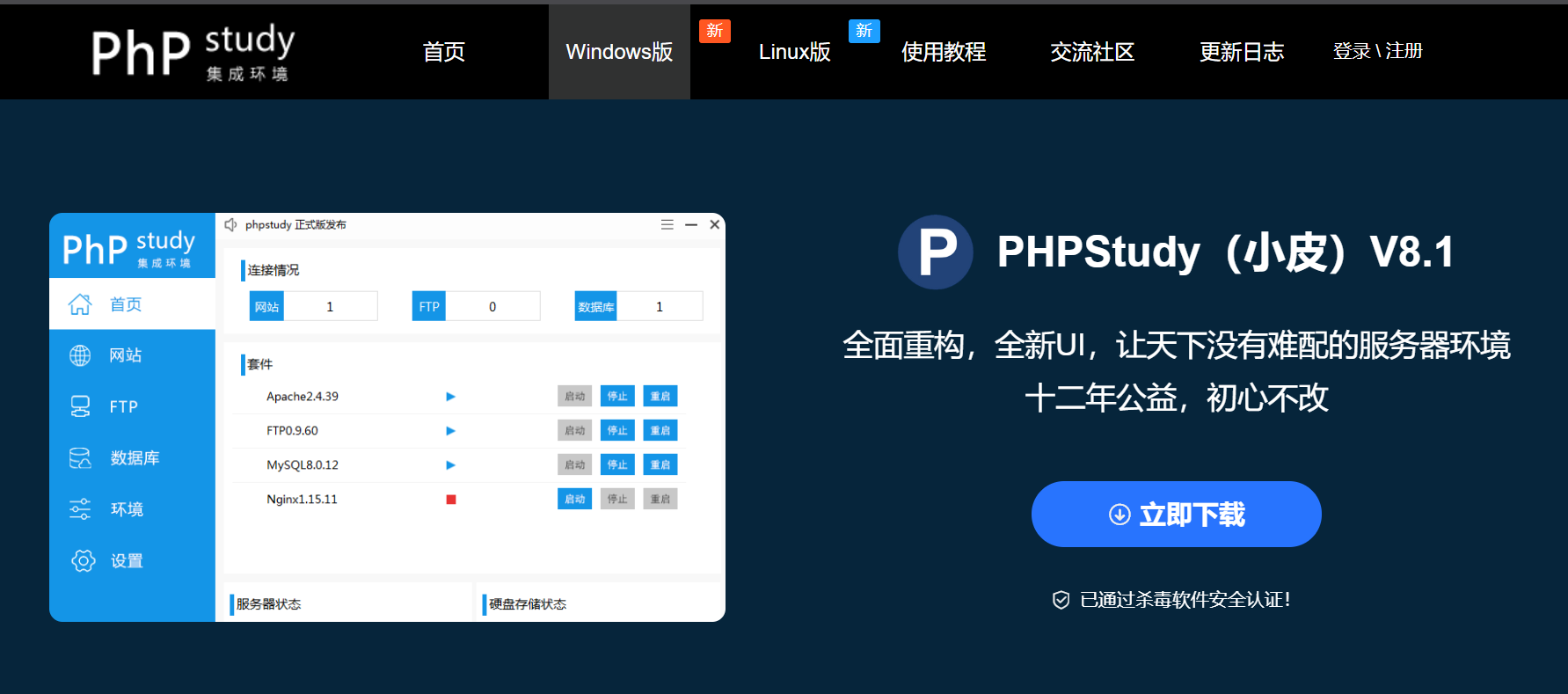 织梦搭网站-漏洞复现+漏洞影响范围_织梦历史漏洞复现-CSDN博客
