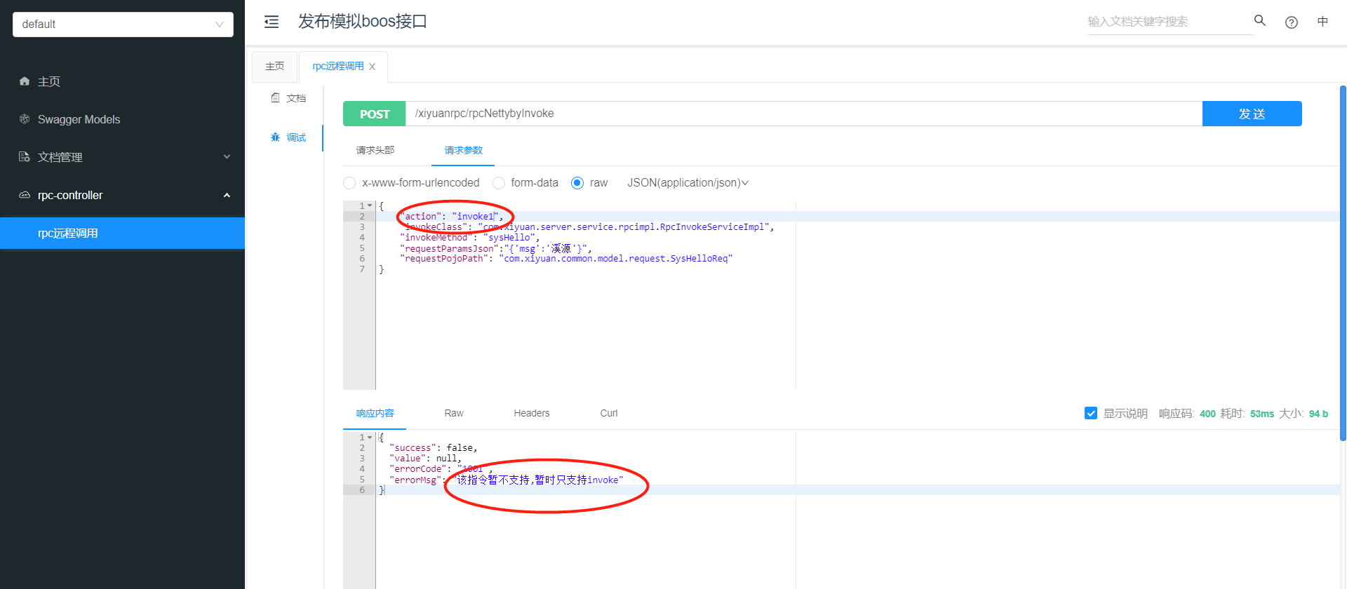 Springboot使用validation Api实现对枚举类参数校验参数检查枚举 Csdn博客 8031