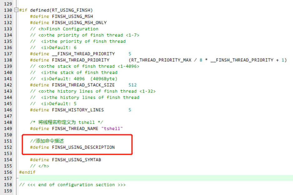 移植rt Thread的finsh后，finsh命令没有描述说明的解决办法移植rt Thread Finsh没反应 Csdn博客 