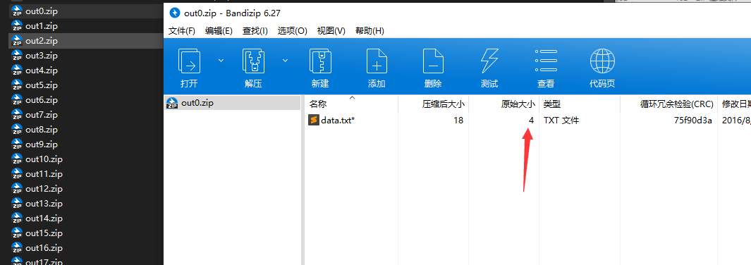 BUUCTF：zip_buuctfzip-CSDN博客