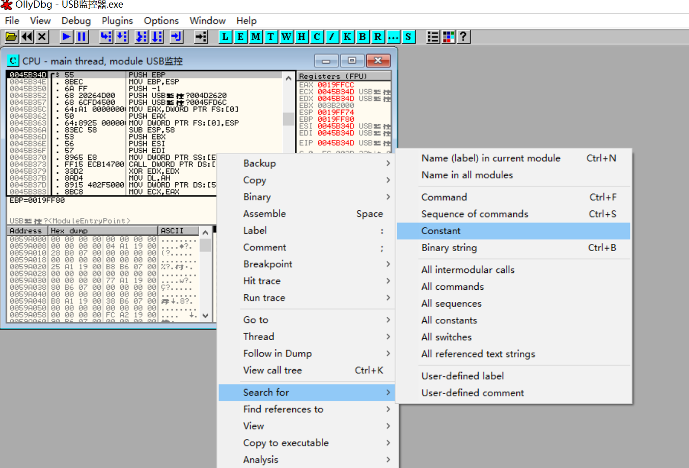 利用Winhex，OllyDbg和W32Dasm破解USB监控器_winhex解密太厉害了-CSDN博客
